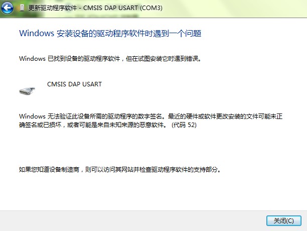 CMSIS_DAP - 屋脊雀文档中心